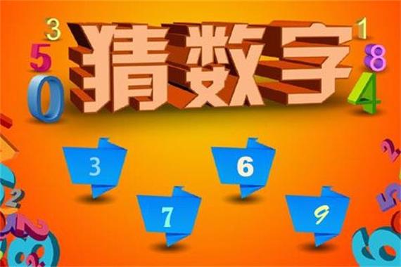 你比我猜免费版2022图标