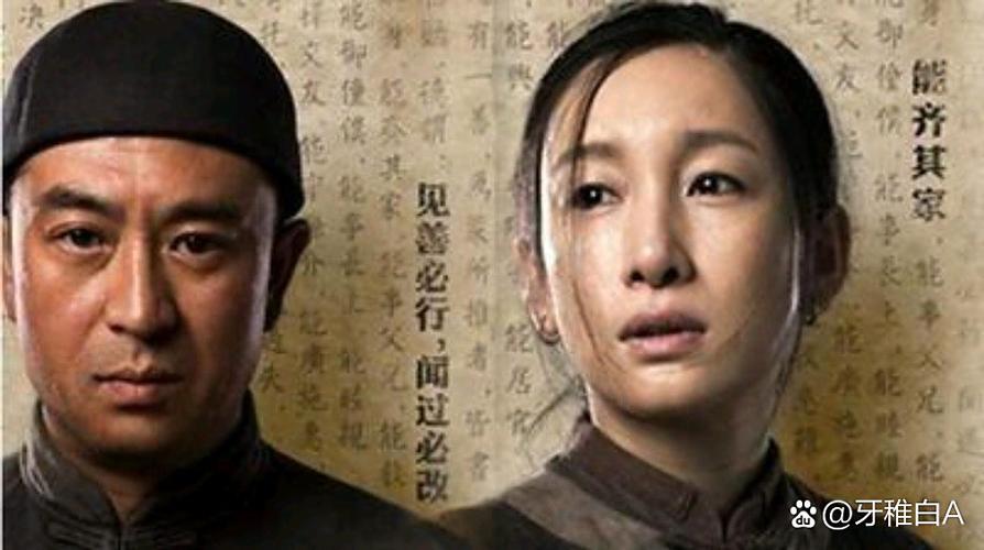 白鹿原谁演的好图标