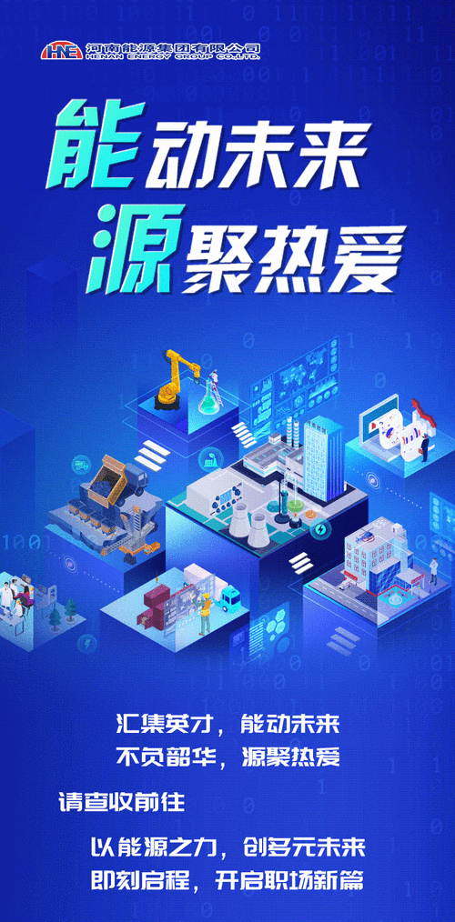 亚元ACU集团最新动态图标