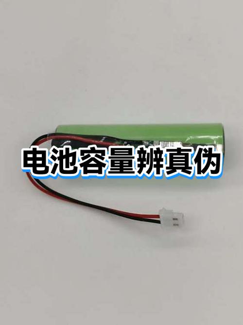 5号电池9800毫安是真的吗图标