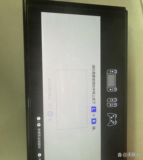 switch没有电脑能玩吗截图