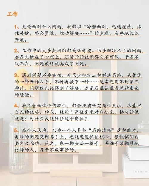我是一棵小草故事梗概图标