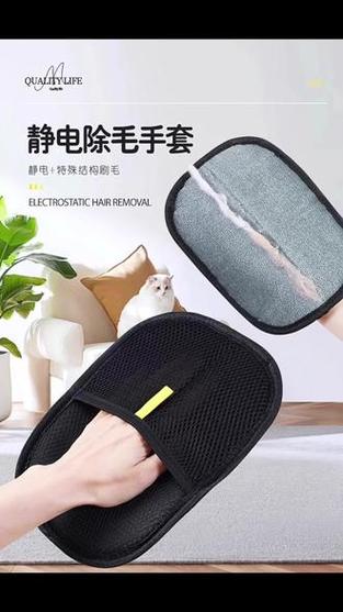 沾了狗毛的衣服怎么洗图标