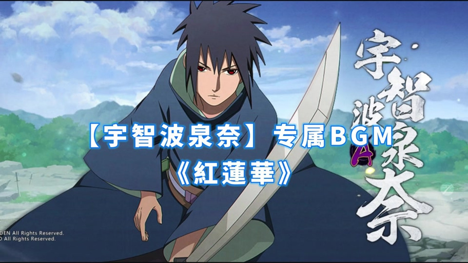 火影忍者语音包图标