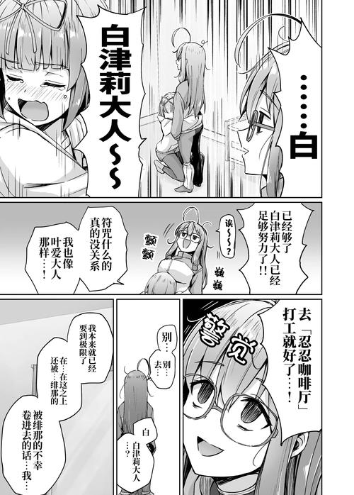 阿德亚村遗迹的大石头截图