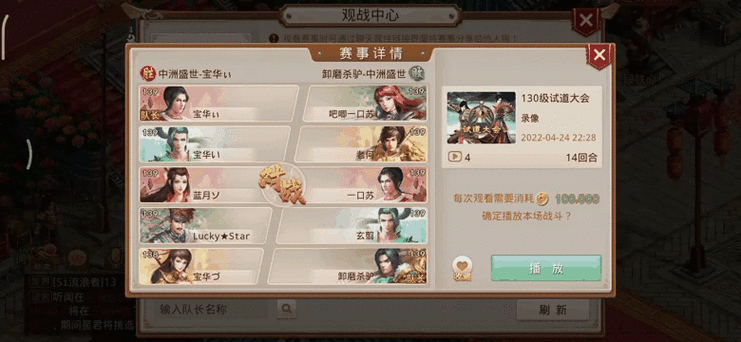 问道官服怎么注册