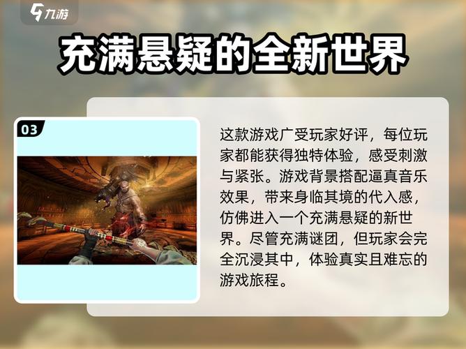 无尽噩梦六多久上线截图