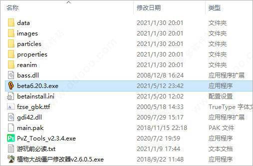beta版指令截图