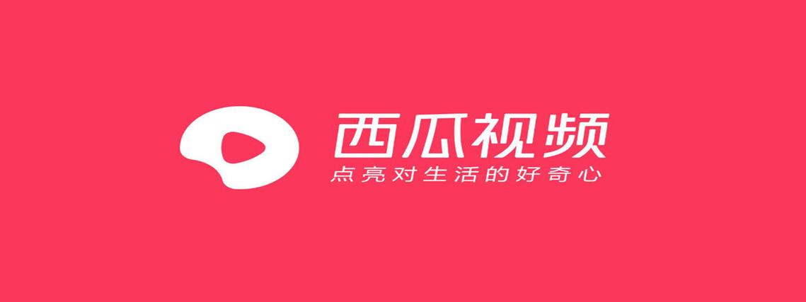 西瓜视频广告图标