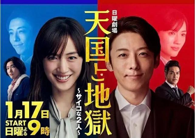 日剧教授家的儿媳妇剧情介绍