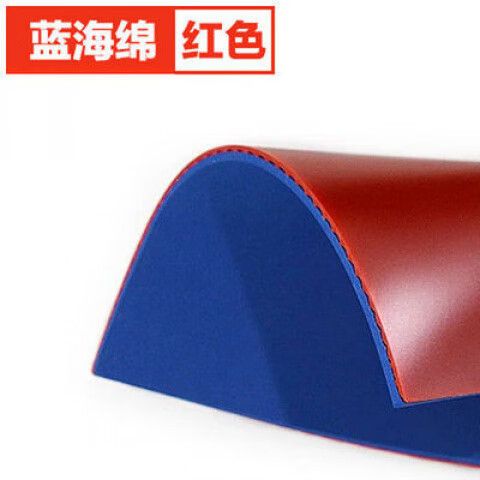 大力神胶皮测评图标