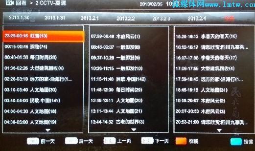 北京卫视今日节目表图标