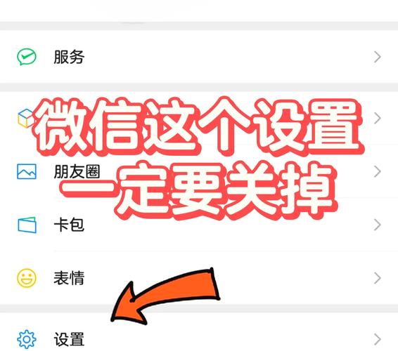 苹果微信读取不到相册照片图标