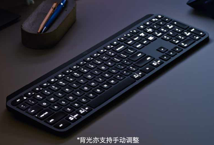罗技键盘背光怎么设置图标