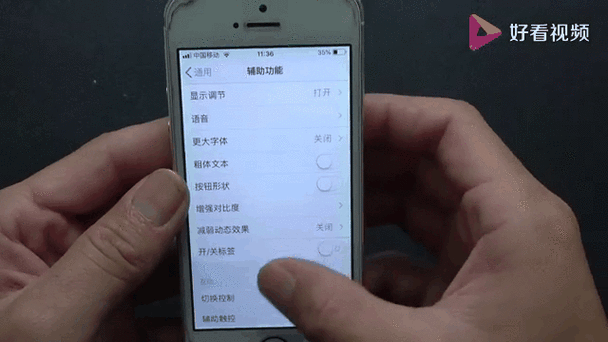 苹果手机声音最大了还是特别小截图