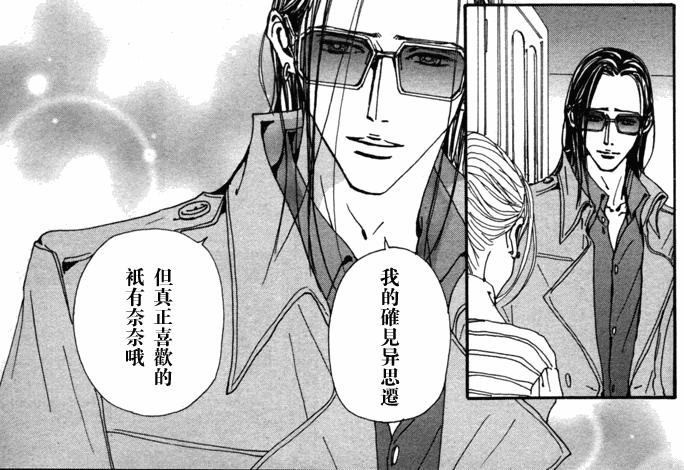 一之濑拓实图标