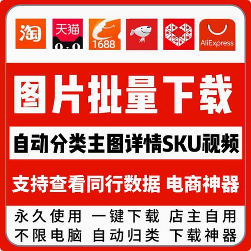 淘宝视频怎么保存图标