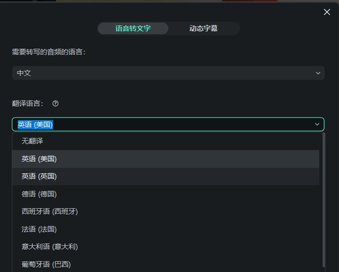 语音转字幕的软件图标