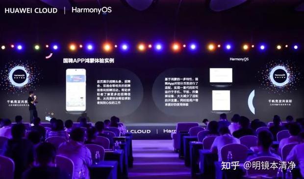 鸿蒙系统不支持哪些app图标