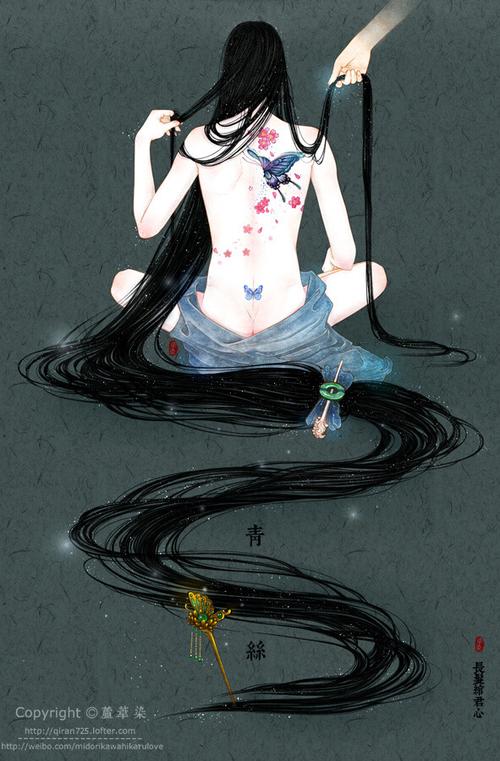 青丝沉沦图标