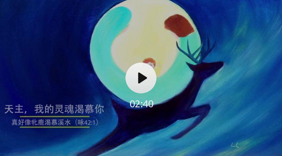 下载天主教小助手到桌面上图标