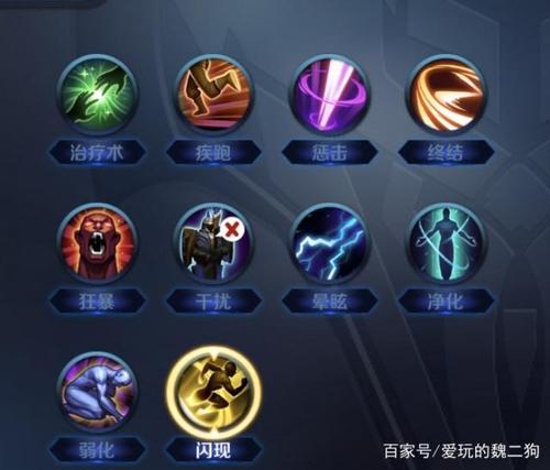 王者荣耀净化无敌方法截图