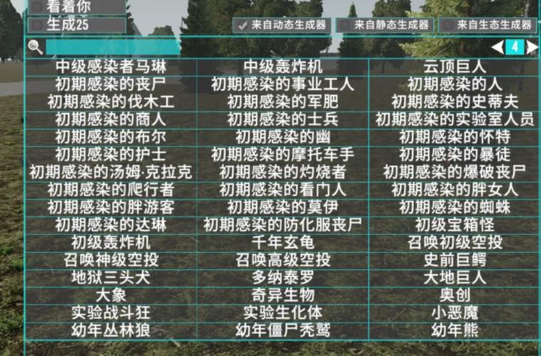 七日杀有几个版本图标