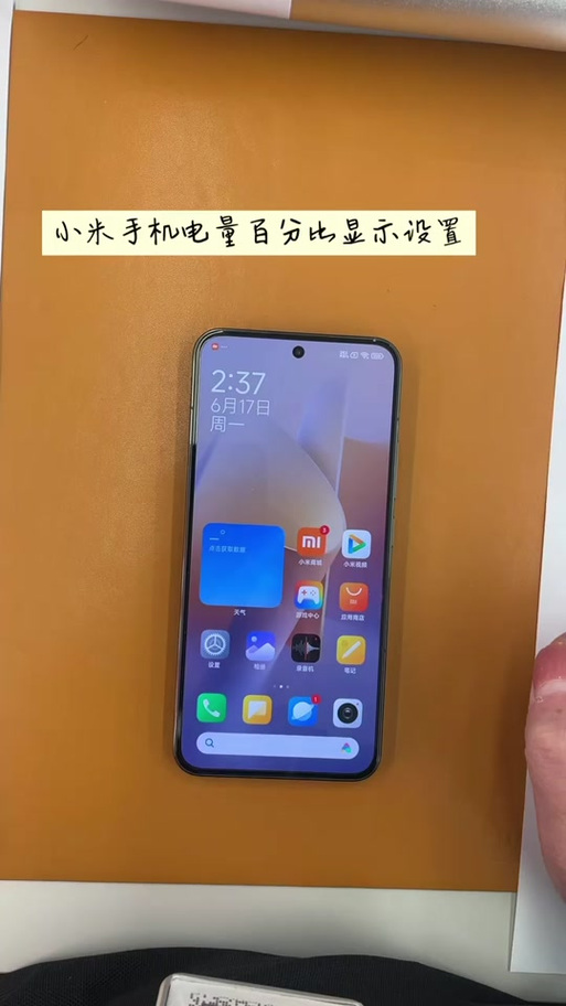 手机电池显示是黄颜色是怎么回事图标