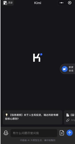 座机屏幕显示越来越暗图标