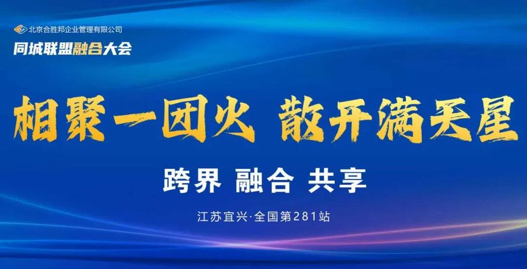 宜兴同城图标