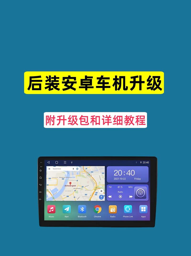 车载导航不升级能用吗图标