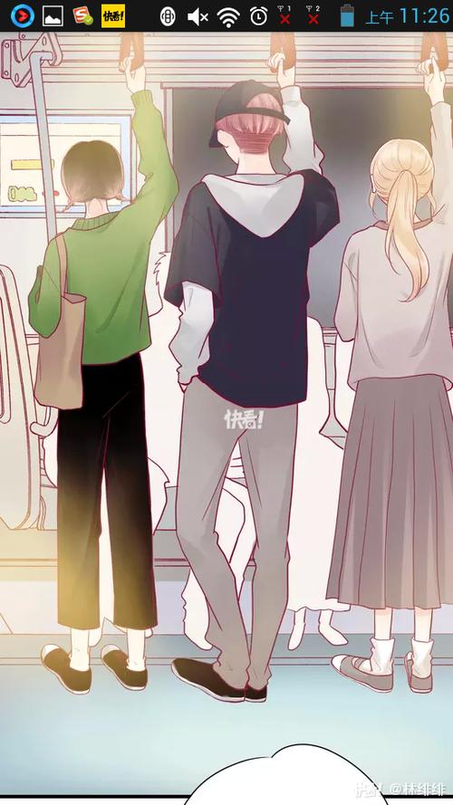 与你的相遇漫画免费观看图标