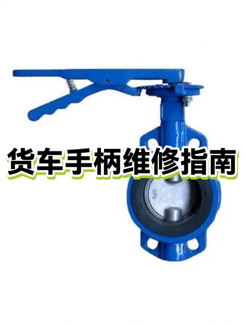 手柄修法截图