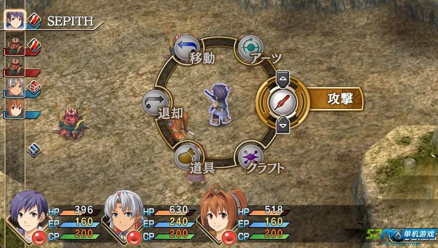 空之轨迹fc进化pc图标