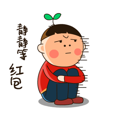 我要领红包图标