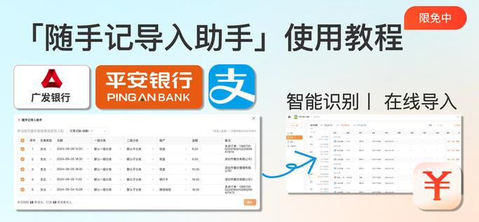 一个人能开通几个支付宝账户图标