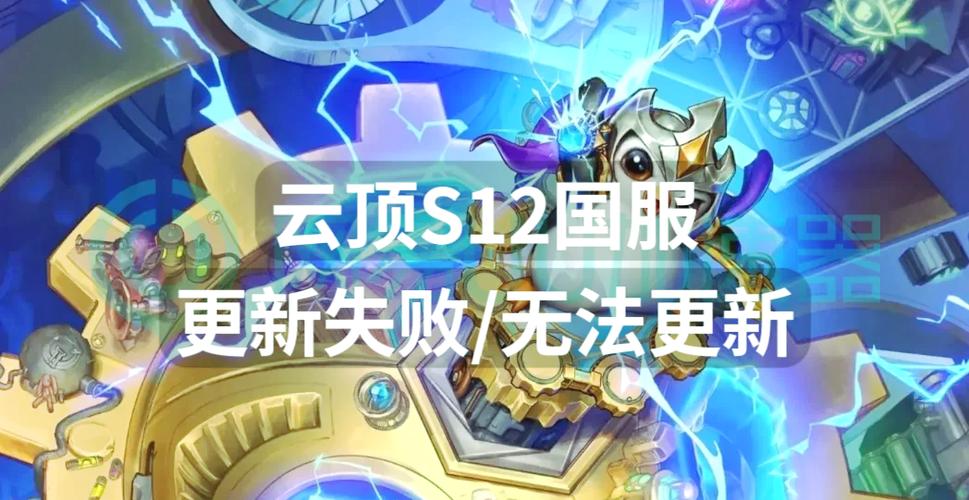 英雄联盟更新最新消息图标