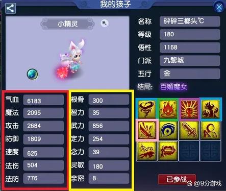梦幻老版本孩子还能用吗图标
