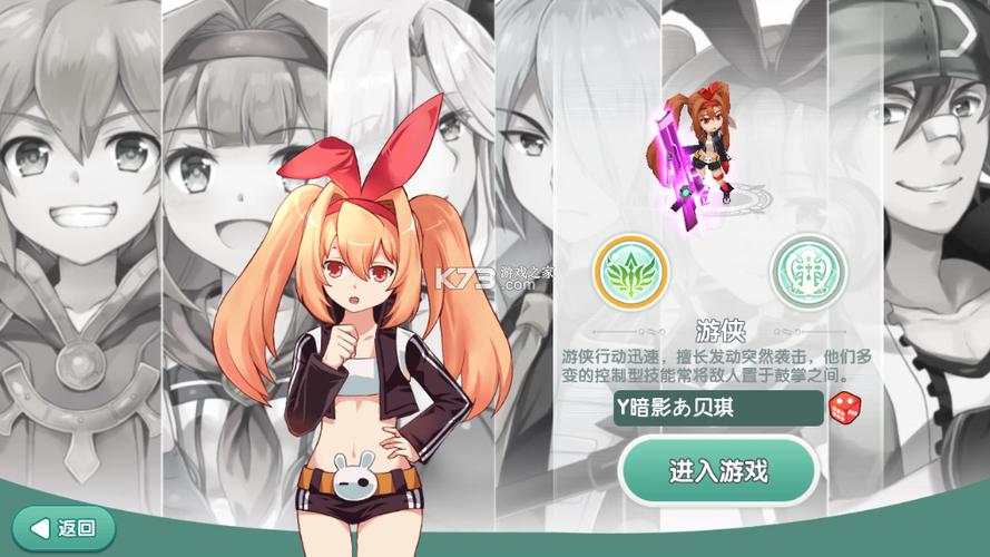 如果的世界0.01折截图