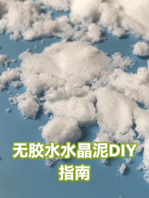 不用胶水怎么做水晶泥图标