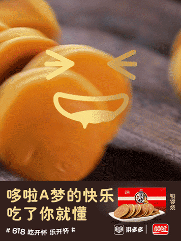 拼多多里的消消乐怎么没有了图标