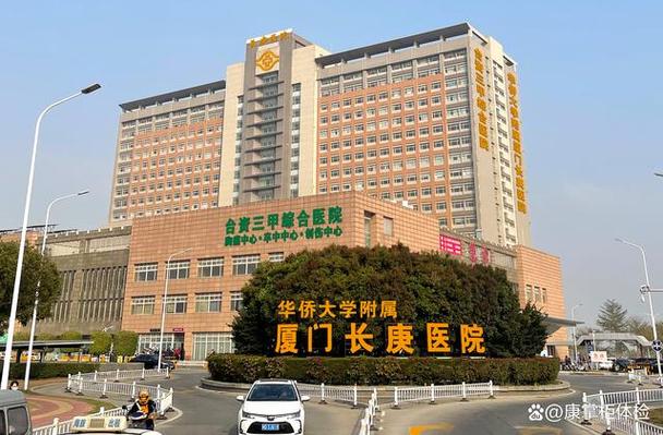 厦门长庚医院妇产科图标