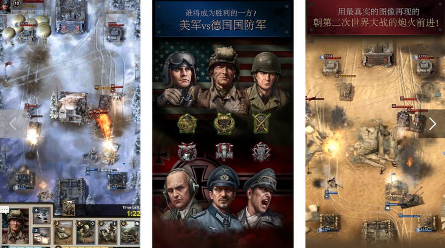 勇猛之路二战掷弹兵图标