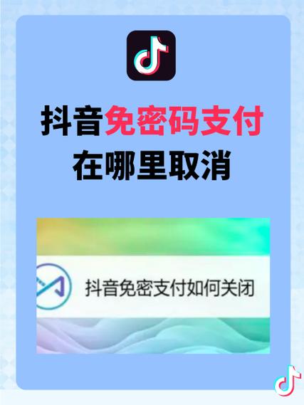 抖音一键取消关注的免费软件截图