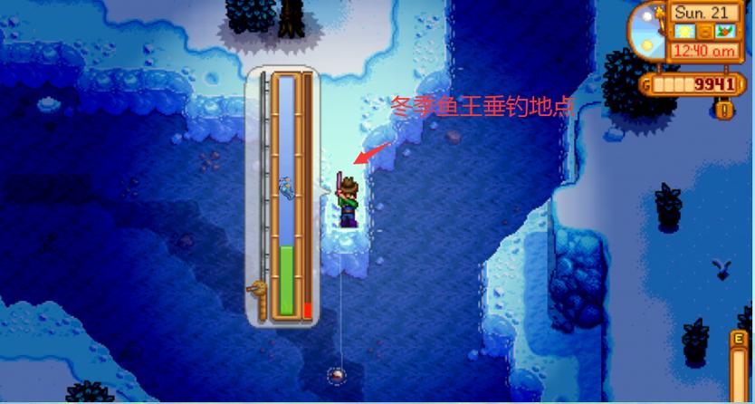 星露谷鱼王在哪里钓图标