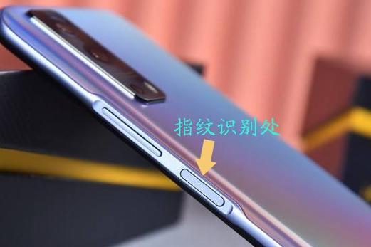 手机指纹感应器没反应图标