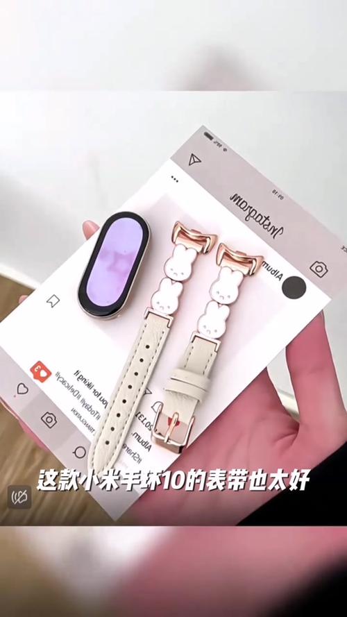 小米手环哪种表带最舒服
