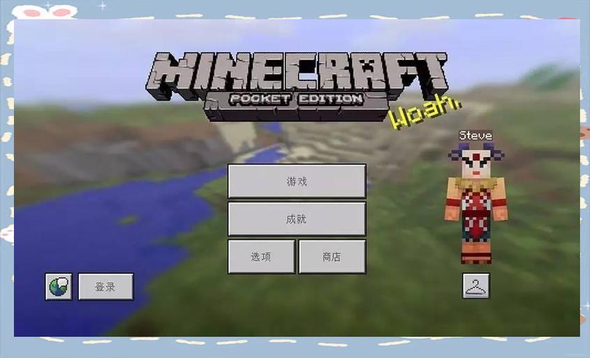 我的世界xbox注册图标
