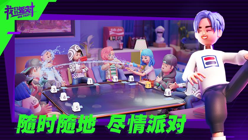 我们的2021图标