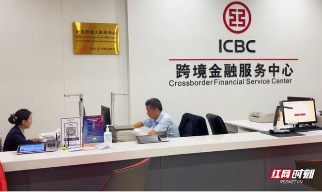中国企业银行图标